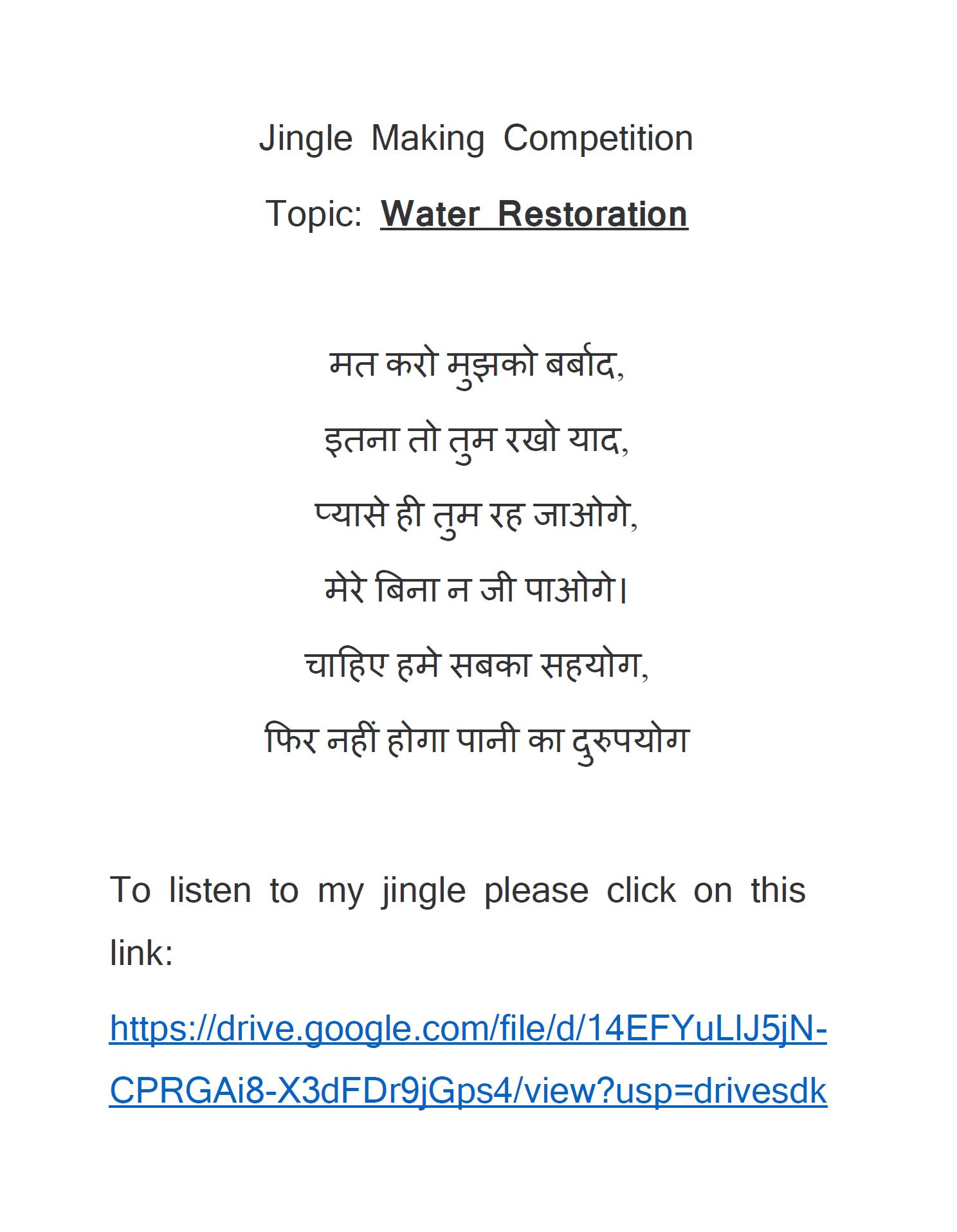 Winners of the Jingle Making Competition – World Environment Day 2021 ...